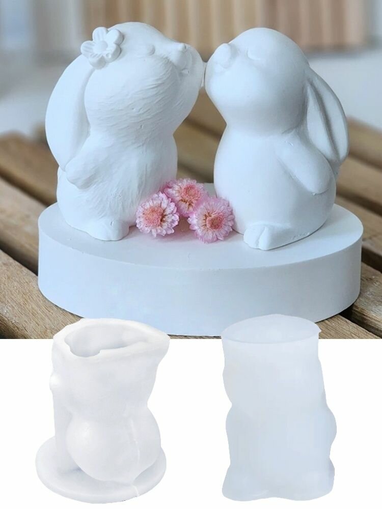 Набор из 2 силиконовых форм для изготовления мини декоративных кроликов