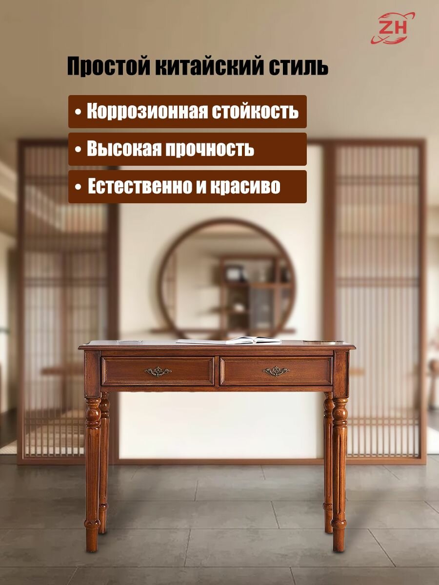 Письменный стол ретро 80х45х76 см из массива дерева, американский стиль с медной ручкой для кабинета и спальни, компактный письменный стол для чтения и работы