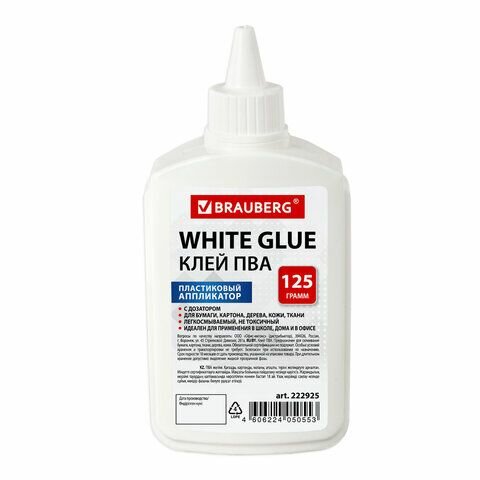 40 шт. Клей ПВА BRAUBERG (бумага, картон, дерево), 125 г, 222925