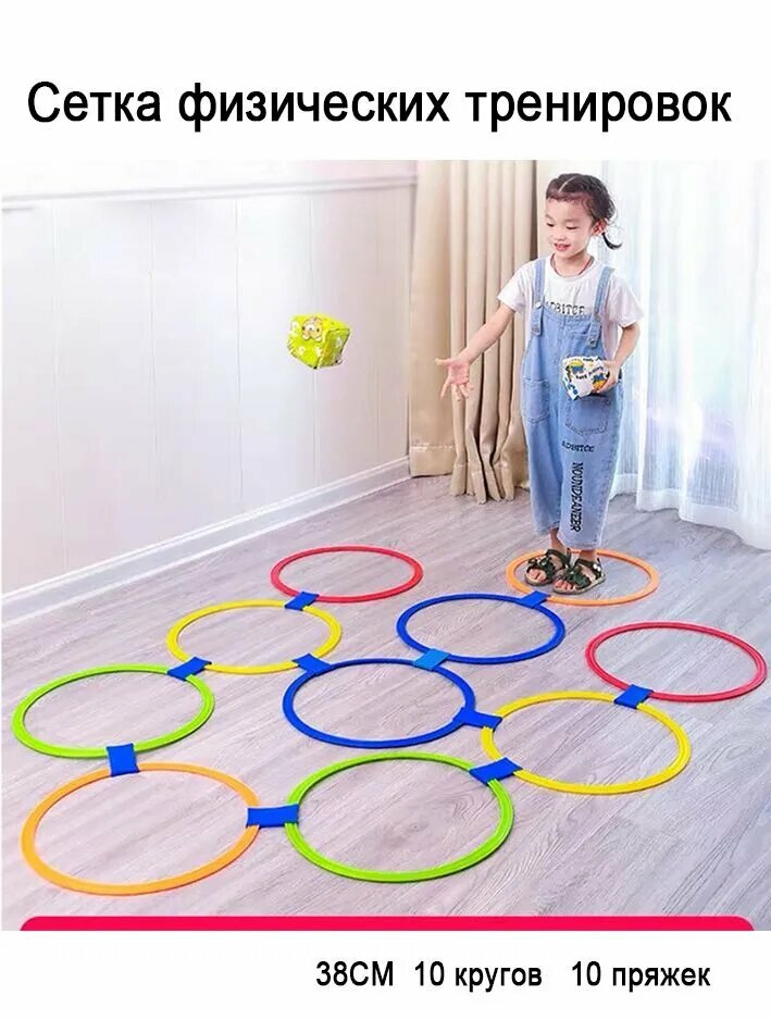 Набор кубиков "Уличные детские игрушки", для прыжков и бега, пластик