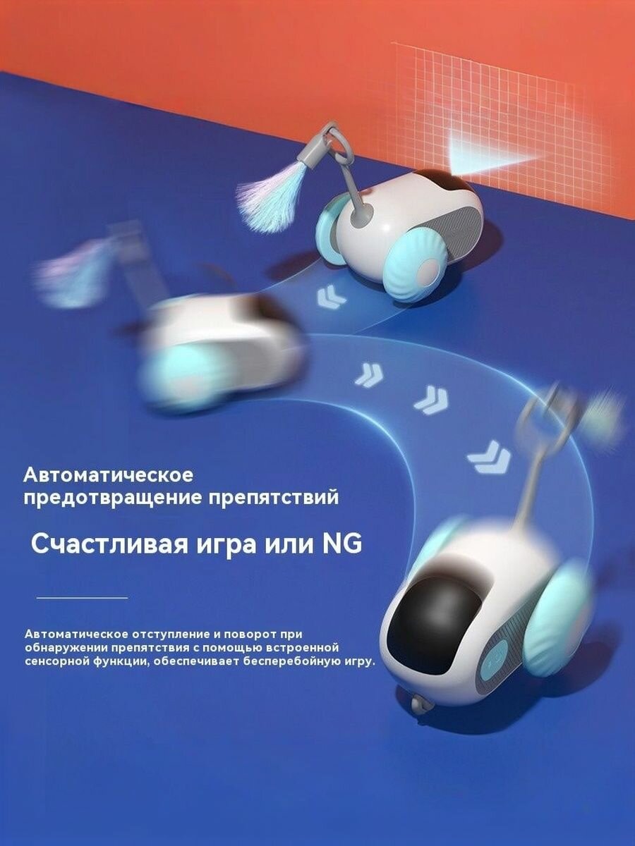 Игрушка для кошек "Smart running", пластик/силикон, 74x67x44мм, синяя — фото 1