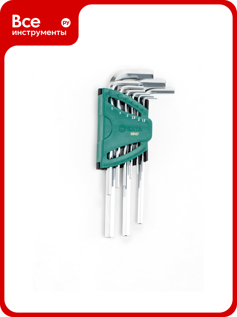 Набор, SATA, шестигранных ключей SATA +30% прочности, 9 предметов 09107, работы с винтами, длинных
