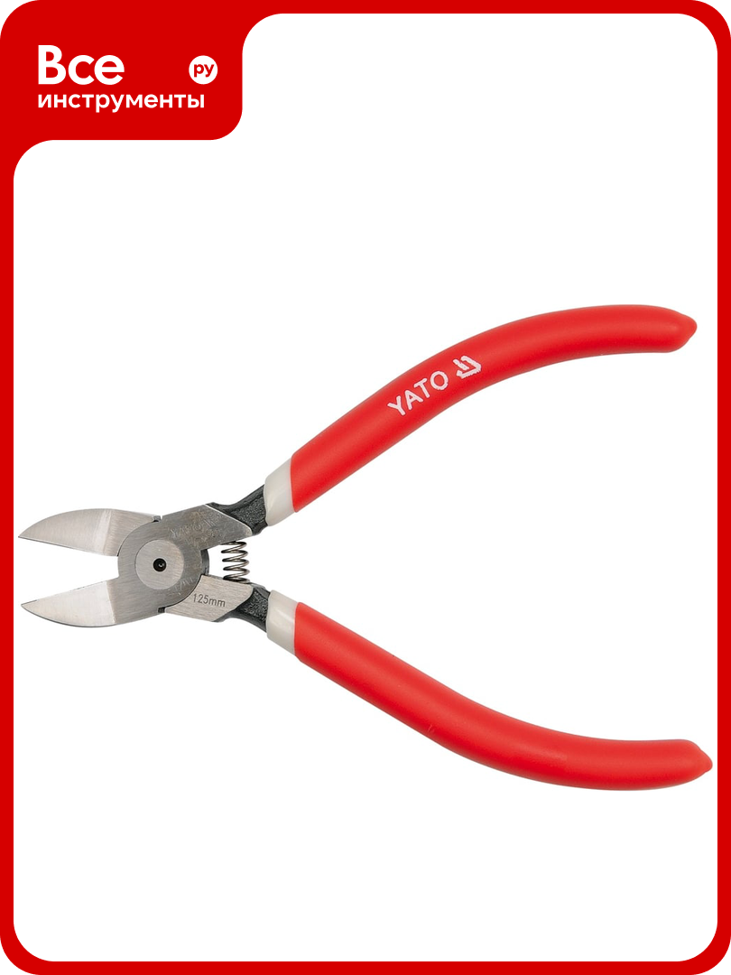 Бокорезы 125мм YATO YT-1950, пластик, для проволоки