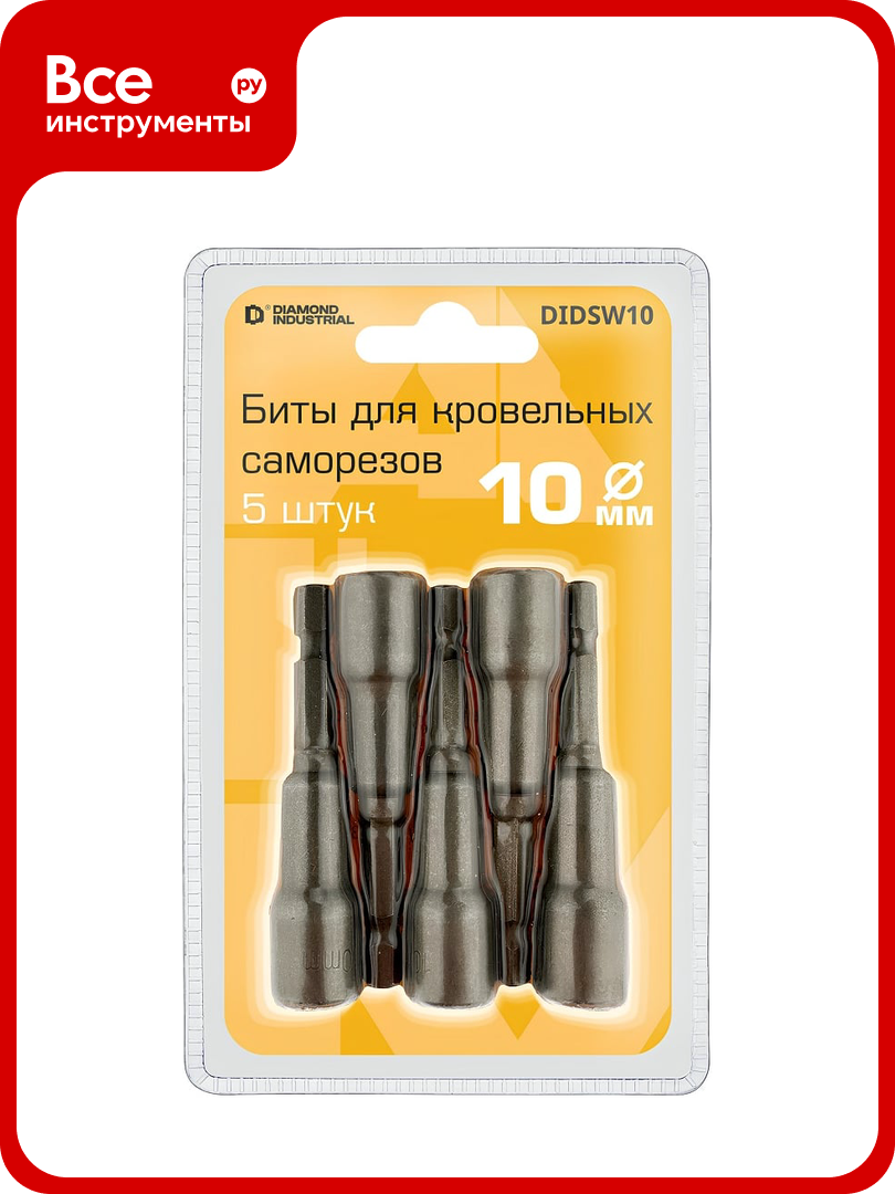 Биты, SW, для кровельных саморезов SW 10x65 мм 5 штук магнитные Diamond Industrial DIDSW10