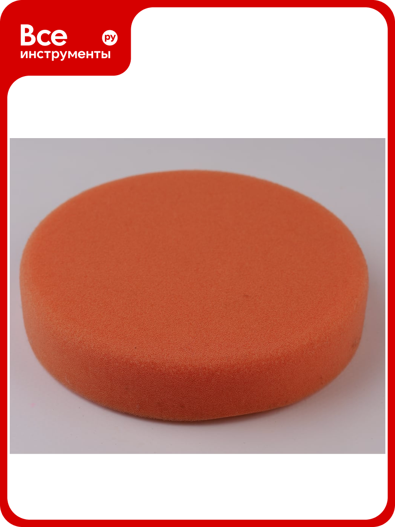 Круг, 125, полировочный 150х30 мм, липучка 125 мм, оранжевый TILFLEX 3007CO, абразивных паст быстро и, универсальный