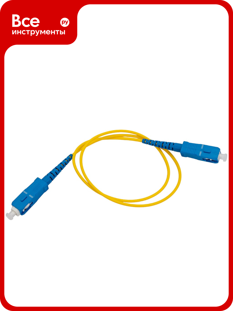 Оптический шнур Netlink рс sc-sc 9/125 0.5 м 00000000955