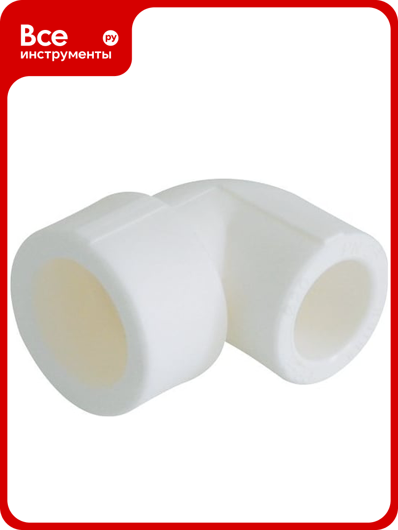 Переходной угольник VALFEX PP-R белый, 25х20х90° 10116025 127-0602