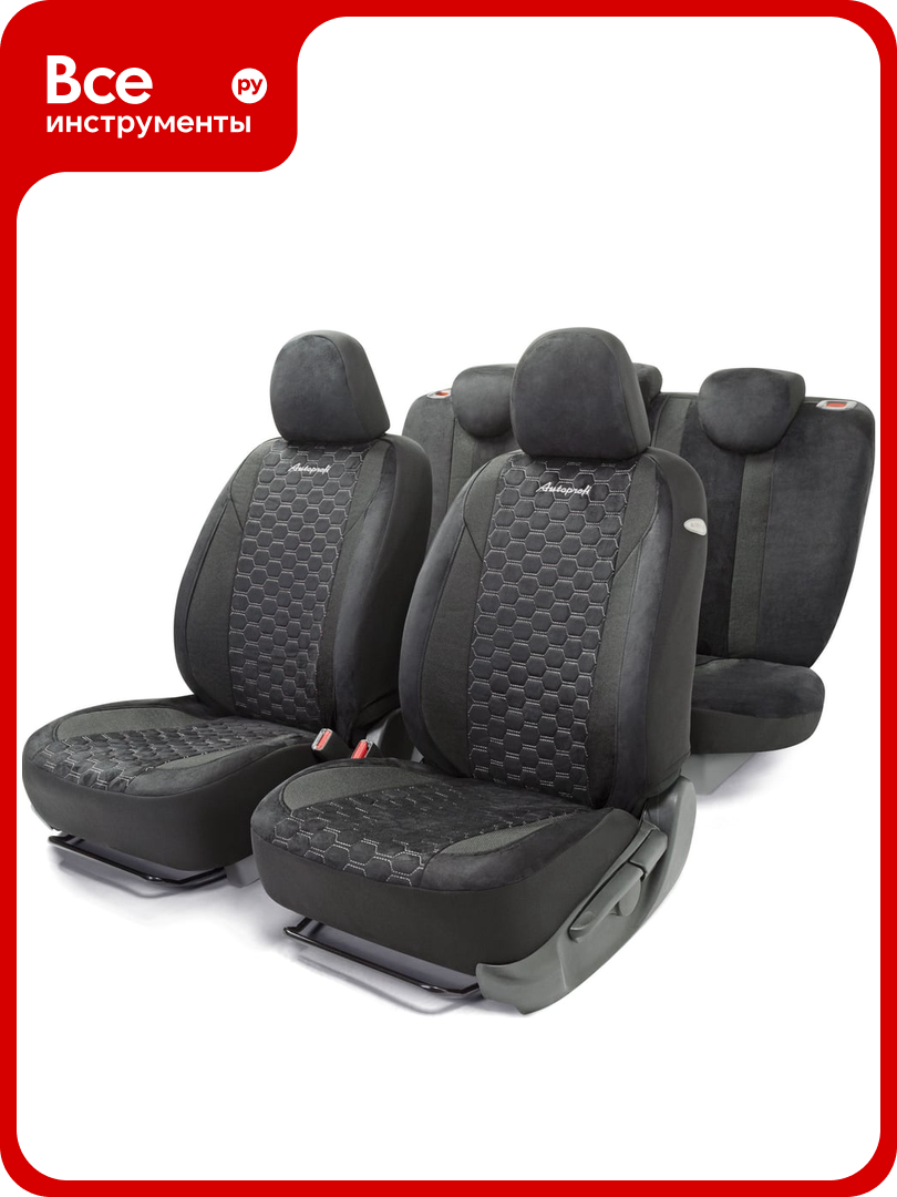 Авточехлы, AUTOPROFI, AUTOPROFI ALCANTARA ALC-1505 BK/GY, изготовления создает комфортные, водителя и пассажиров