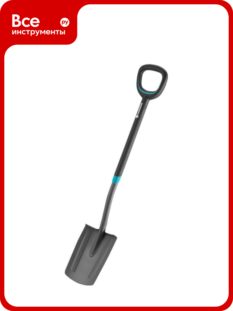 Садовая лопата GARDENA ErgoLine 17010-20.000.00, с грунтом, из высокопрочных материалов