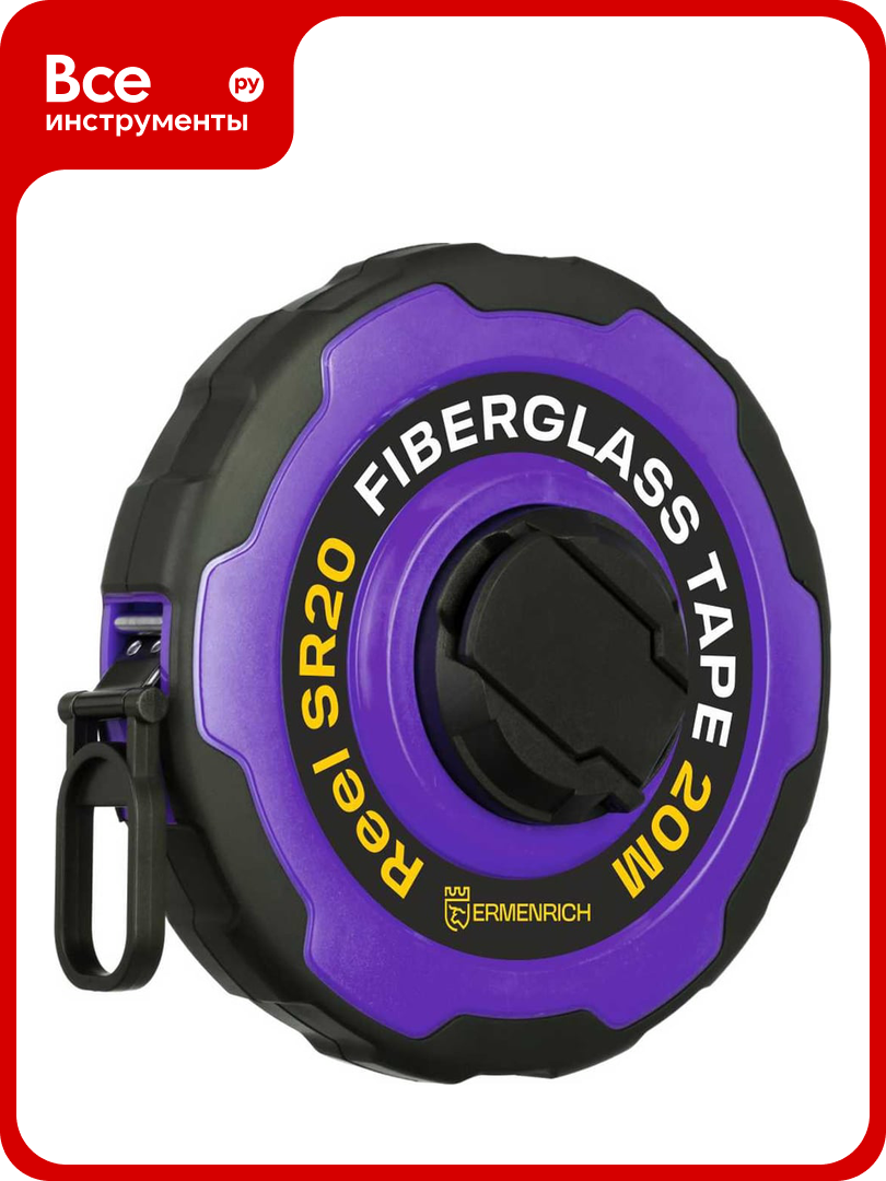 Рулетка Ermenrich (Эрменрих) Reel SR20, фиолетовый 84587, резиновая, облегчает работу, защищенная