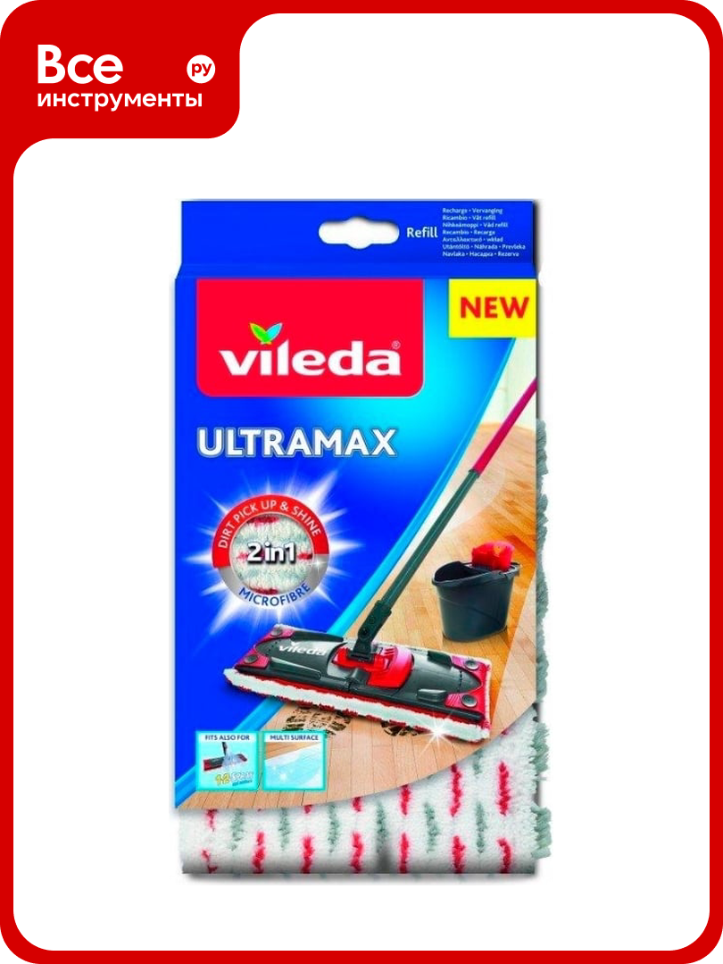 Насадка для швабры Vileda Ultramax 155747-1, с набором Ультрамакс (Ультрамат)