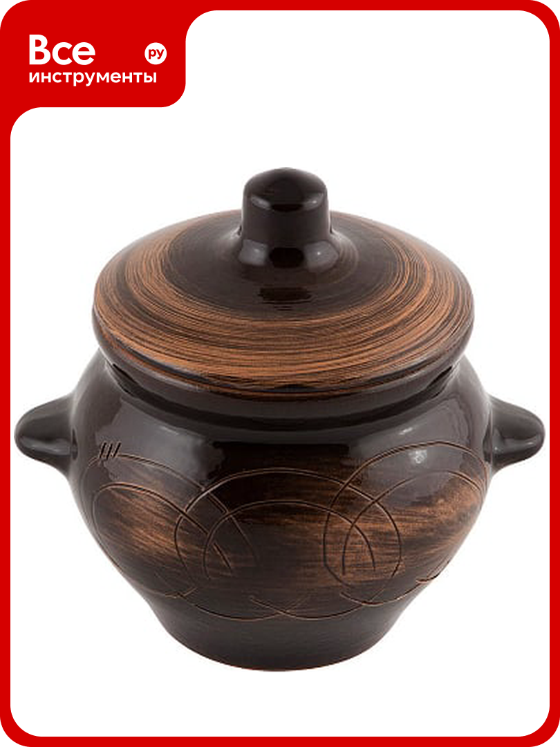 Горшок для жаркого Борисовская керамика 0,5 л, Старина 006696, для запекания очень удобной формы