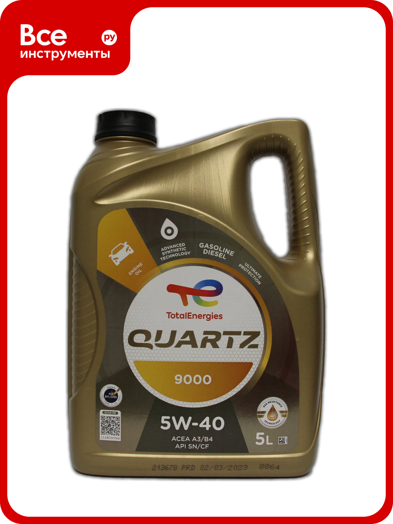 Моторное масло TOTAL QUARTZ 9000 5W-40 (5л), (Франция), 213678 для эксплуатации в