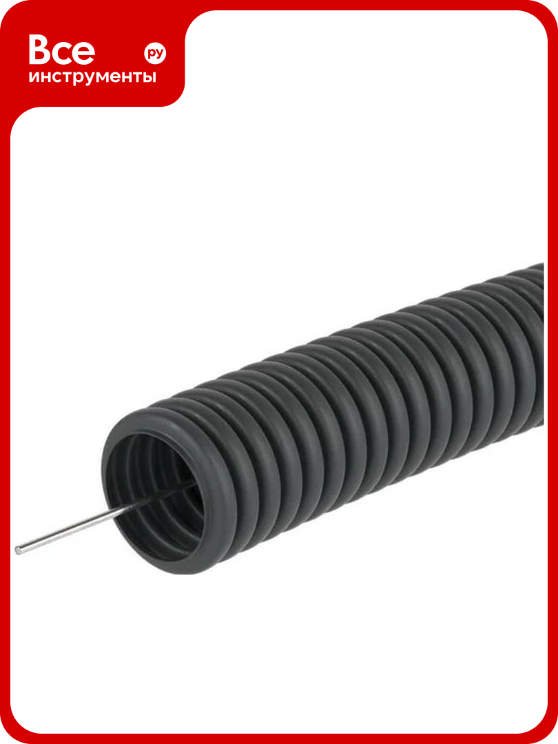 Гофротруба ЭлектроИзоляция d 16 ПНД черная с протяжкой ЭИ (100) 300023, для защиты изолированных проводов
