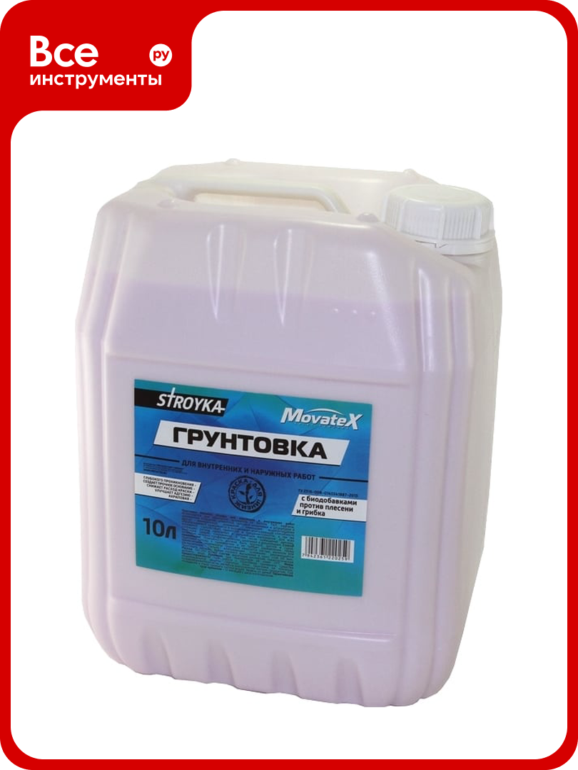 Грунт Movatex Stroyka для наружных и внутренних работ, 10 л Т31708