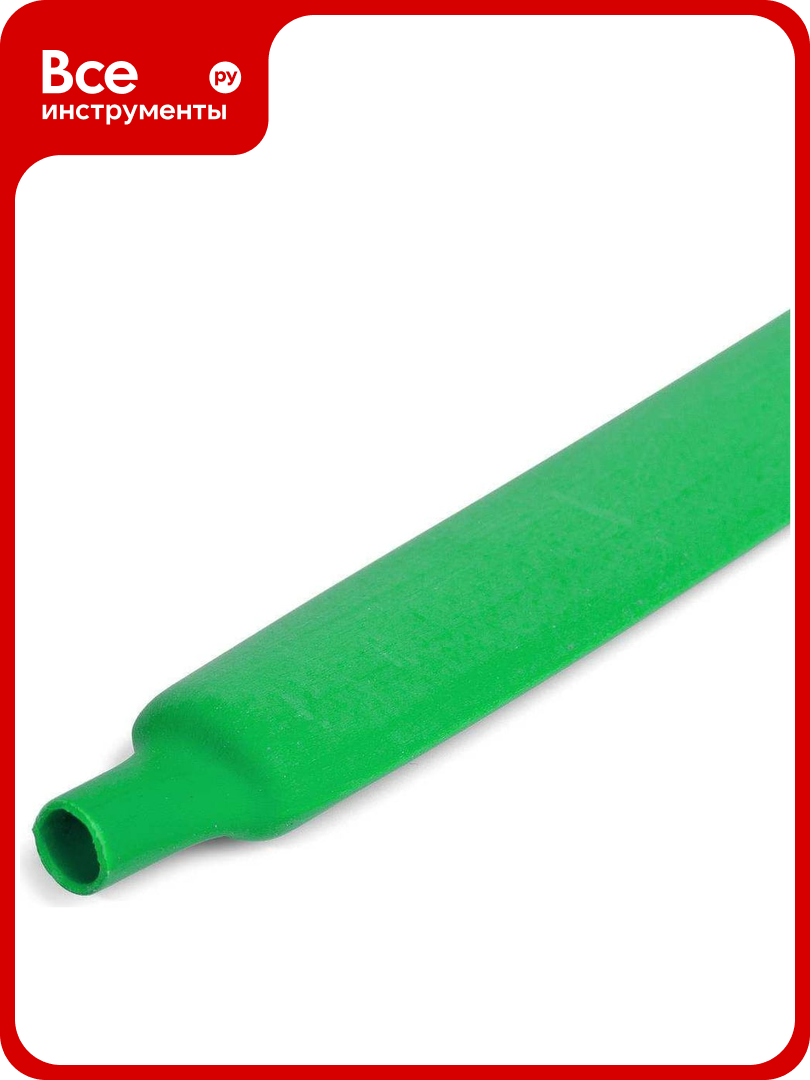 Трубка термоусадочная КВТ ТУТ (HF)-2/1 зеленая 84967, для изоляции