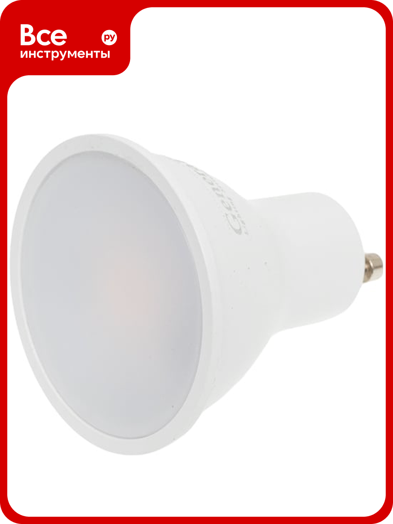 Лампа светодиодная General Lighting Systems GLDEN-MR16-20-230-GU10-2700 661584