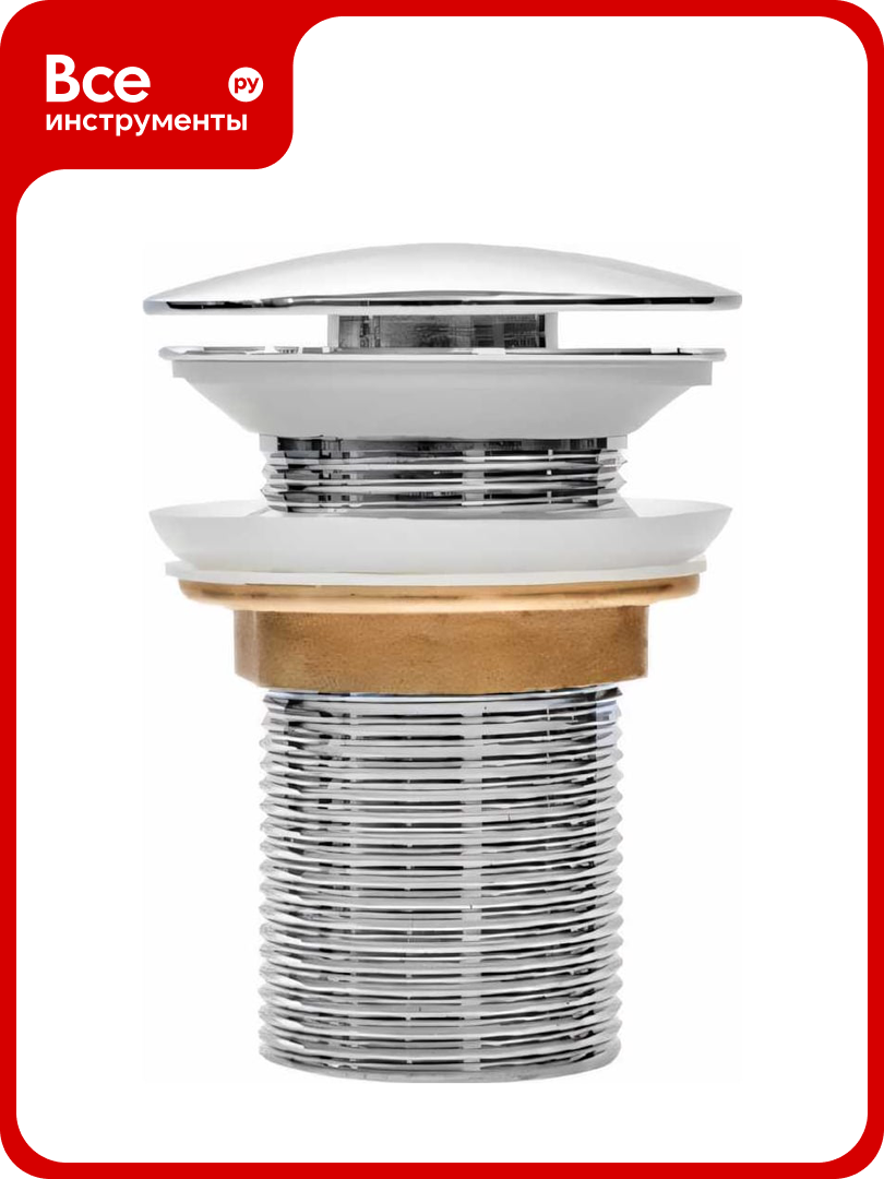 Выпуск для умывальника IDDIS без перелива Optima Home хром OPHG000i88, для умывальников без перелива внутри изделия