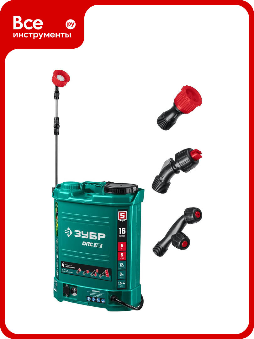 Аккумуляторный опрыскиватель ЗУБР 16 л ОПС-16, для дезинфекции, пластиковый корпус, ранцевый перенос