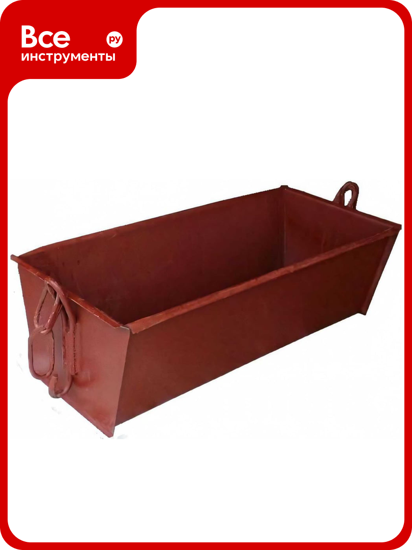 Растворный ящик Мега ЯР-1 850, для перемешивания