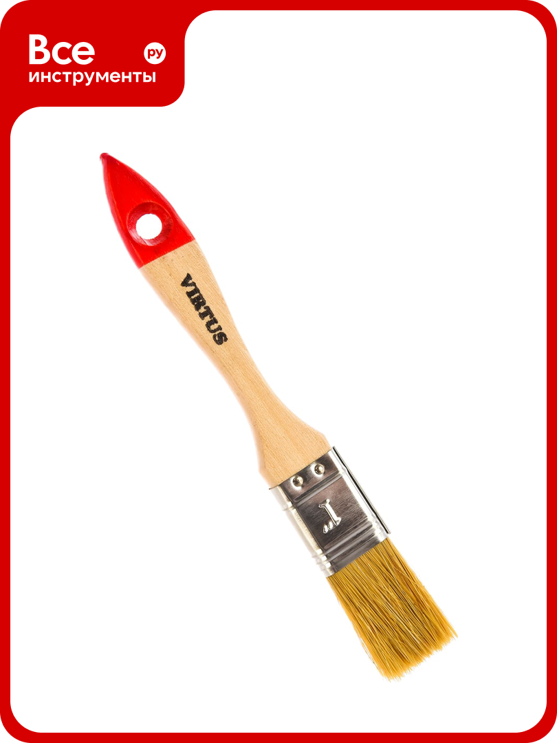 Малярная плоская кисть VIRTUS Standard натуральная щетина, 25 мм 001002025