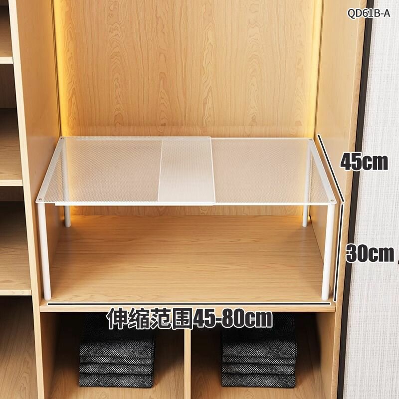 Разделительная перегородка для одежды, трансформируемый шкаф, выдвижная стойка для хранения, выдвижная перегородка для шкафа, многослойная перегородка