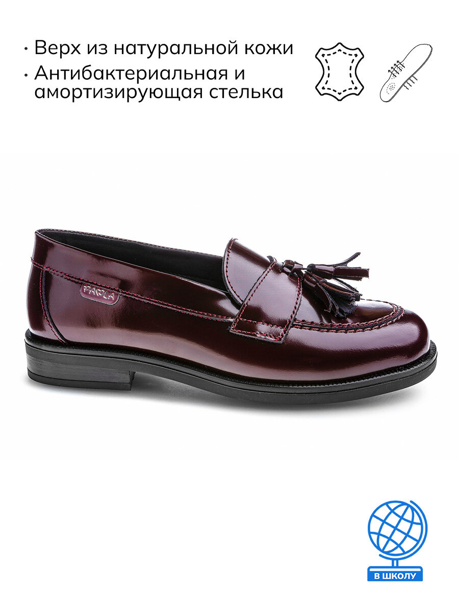 Лоферы Paola ELISA