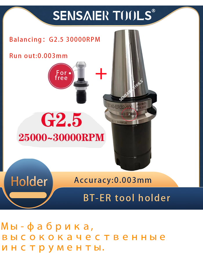 BT40-ER16-70L Патрон цанговый