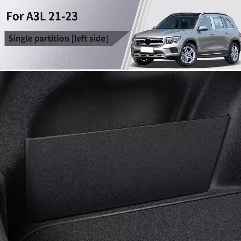 Подходит для Audi A3 A3L A6L Q3 Q2L 2012-2023, облицовочная перегородка для багажника, внутреннее украшение, автомобильные принадлежности, ящик для хранения и хранения