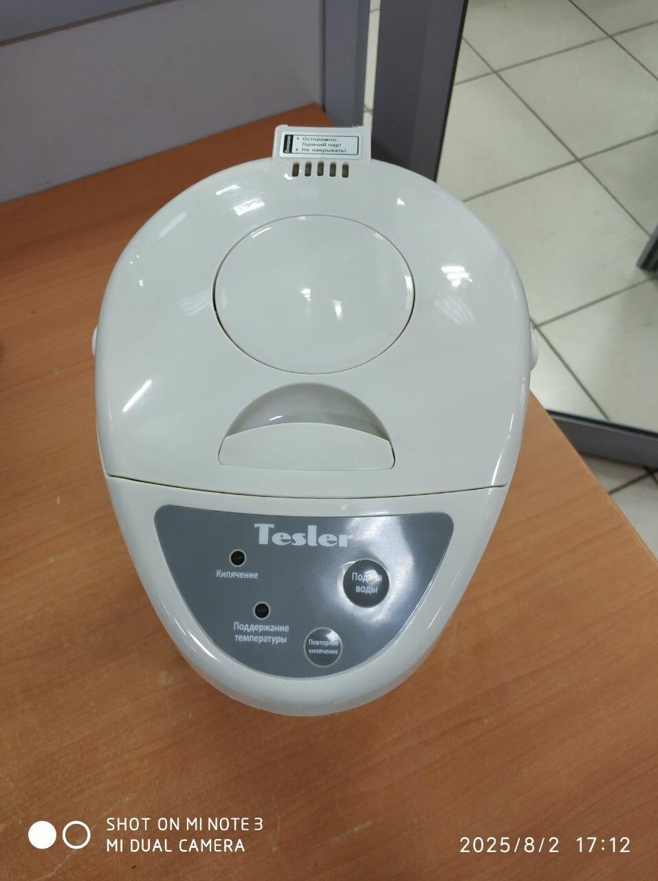 Термопот Tesler TP-3001 — фото 1