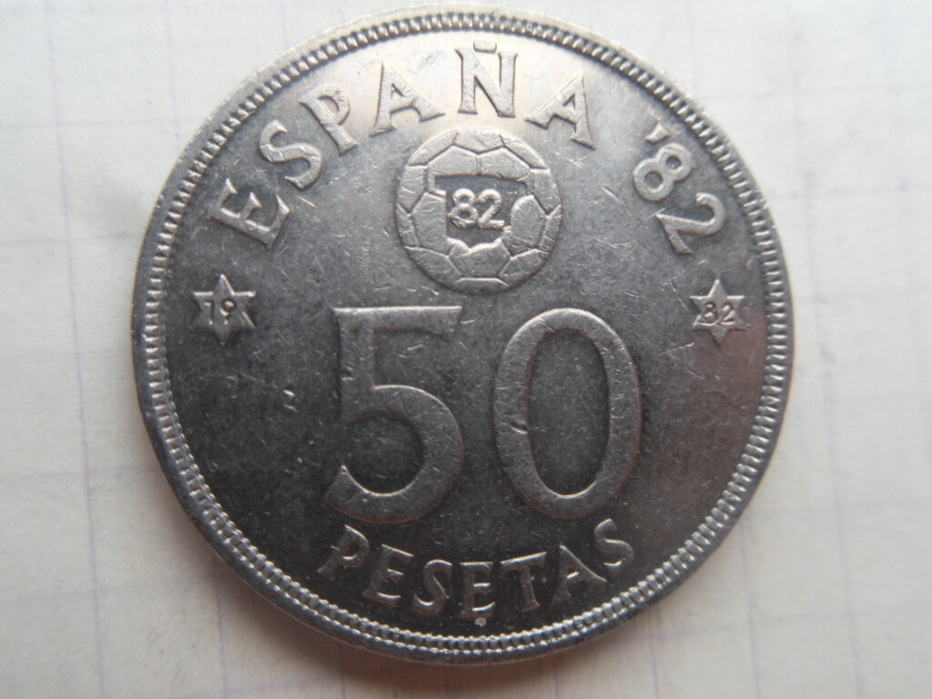 Испания 50 песет, 1980 82 внутри звезды, Футбол