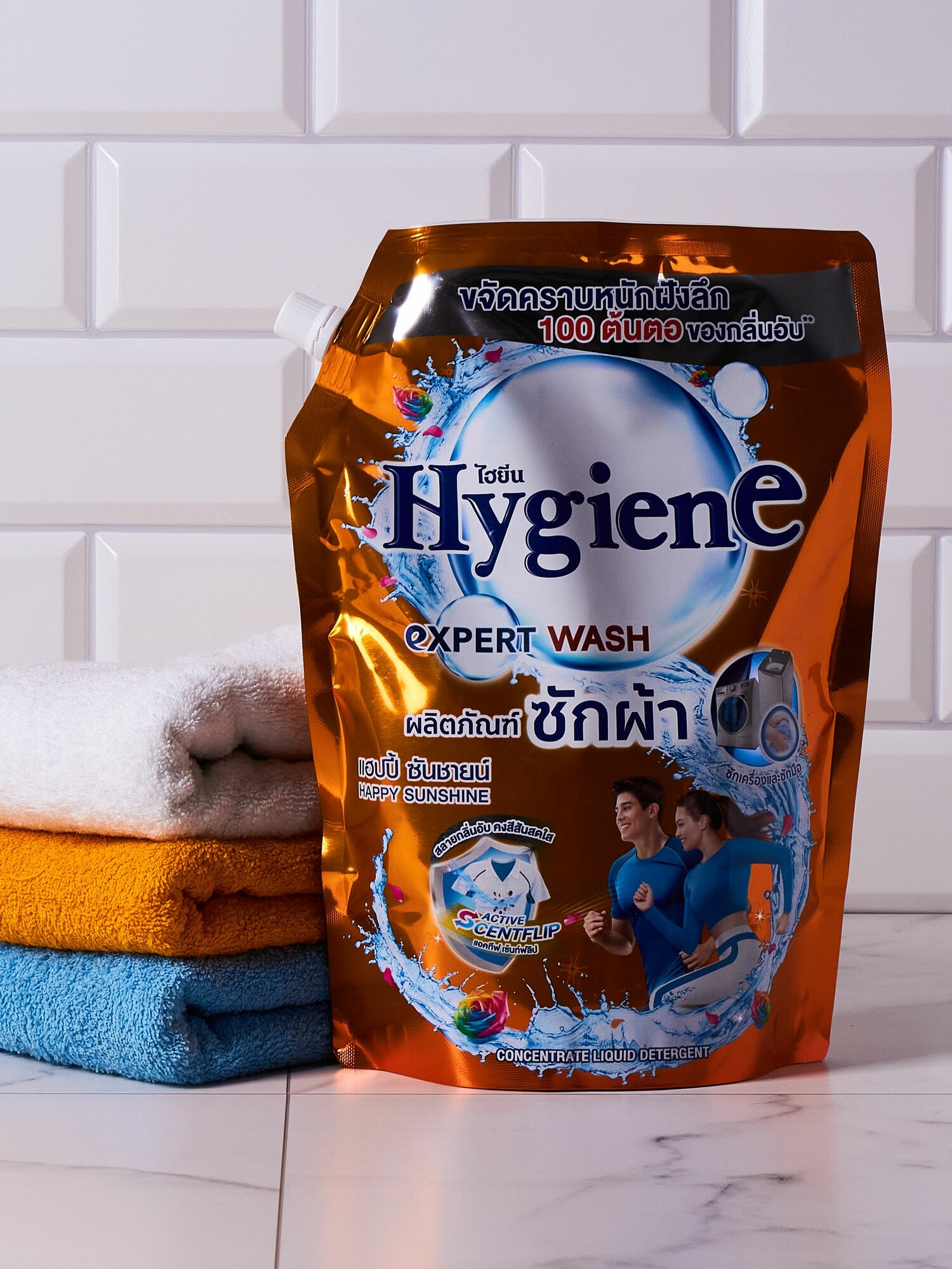 Hygiene Гель для стирки концентрированный парфюмированный "Счастье Солнечного Дня" 1400 мл