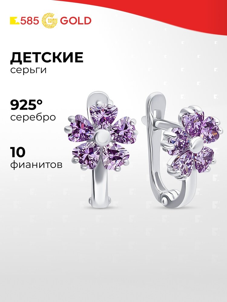 Серьги, серебро, 925 проба, родирование, фианит
