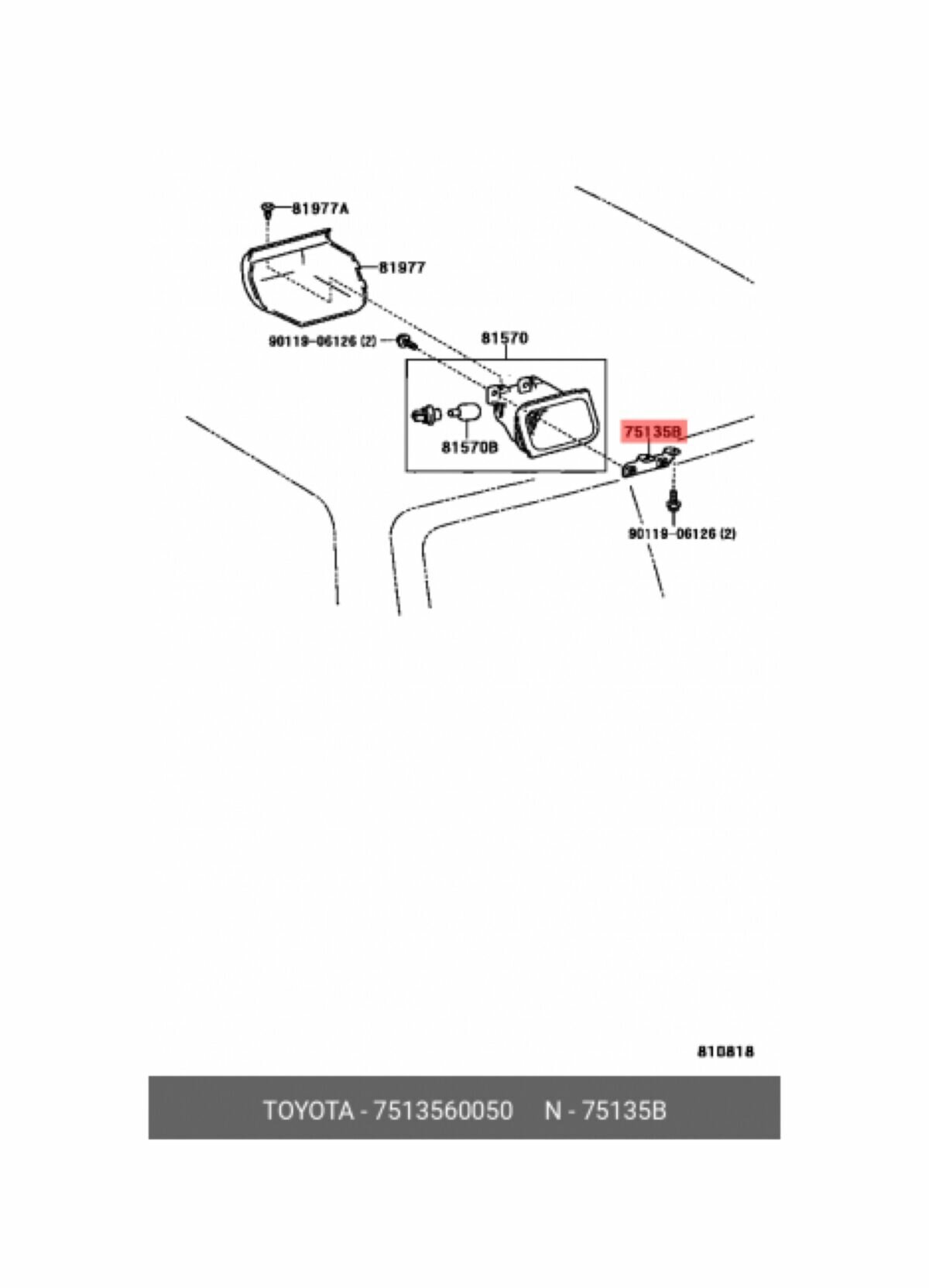 Кронштейн [Org](Toyota 7513560050)