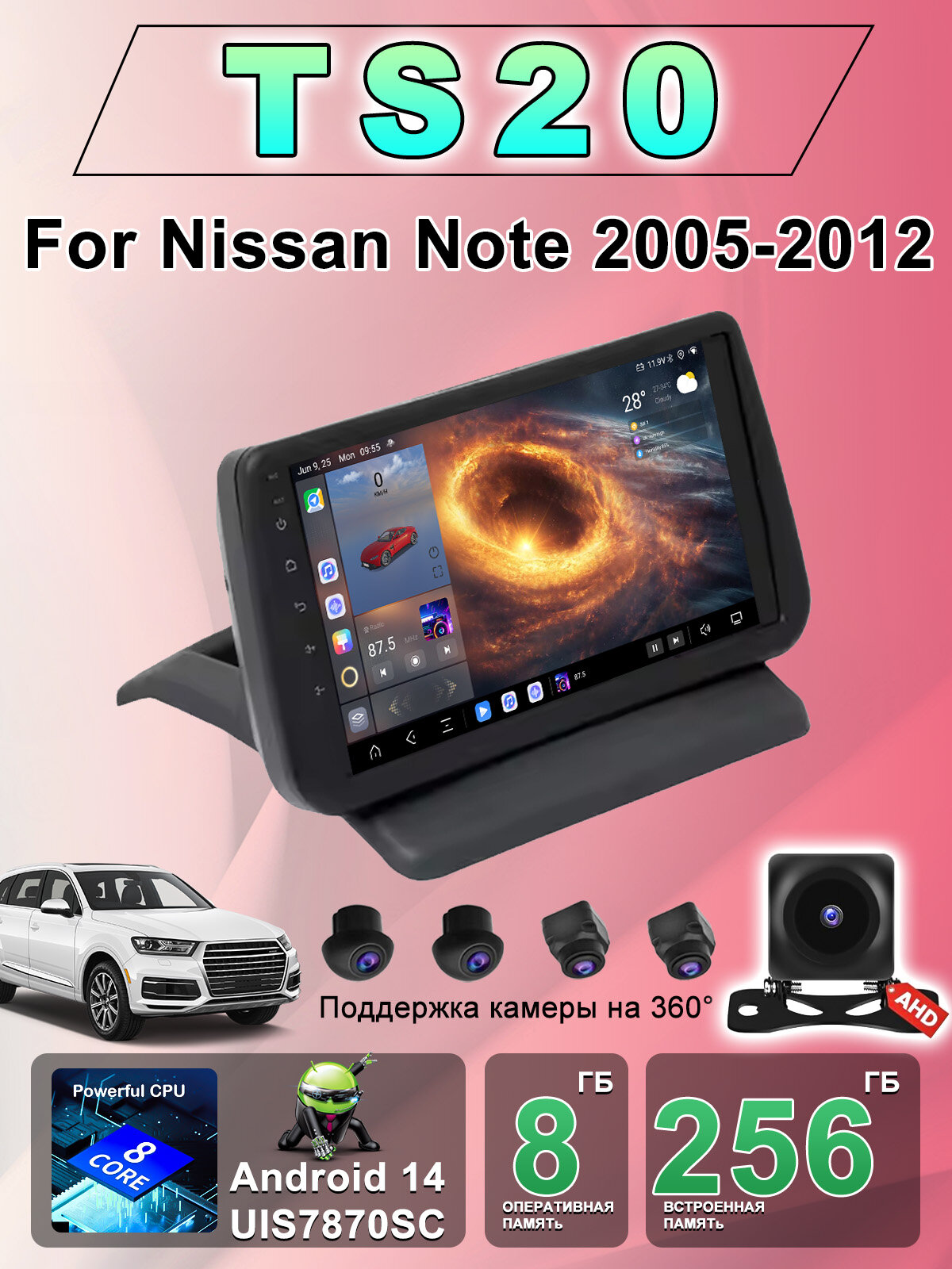 Штатная Магнитола TS20 для Nissan Note 2005-2012 , с камерой заднего вида. QLED экран 9 дюймов, Wifi 2din с сенсорным экраном, usb и блютузом