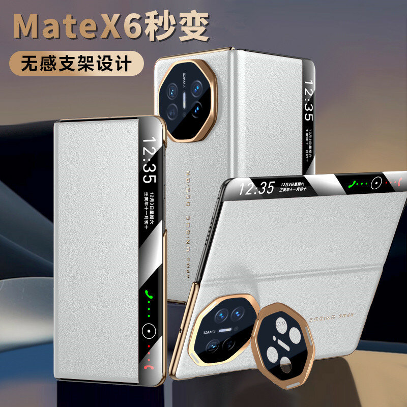 Чехол для Huawei Mate X6 — фото 1