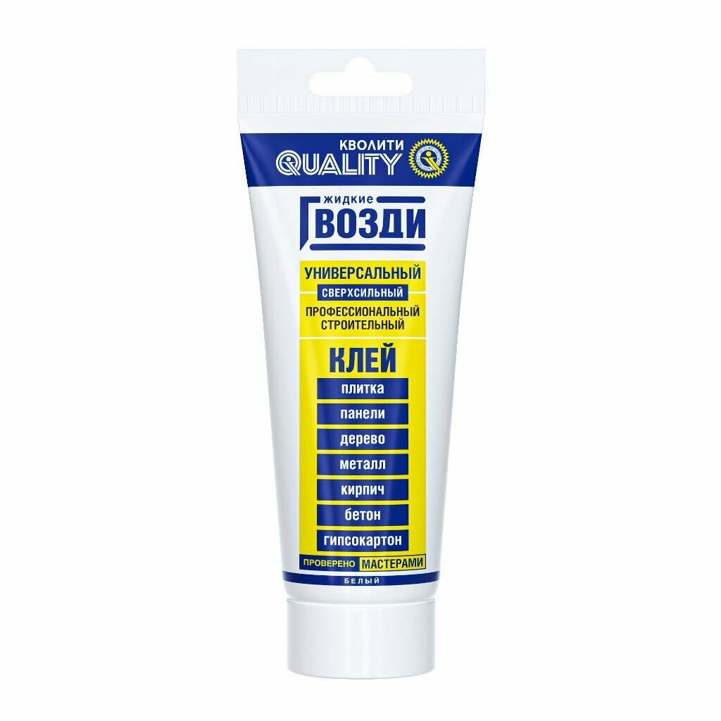 Строительный клей Quality 100 г, универсальные, сверхсильные