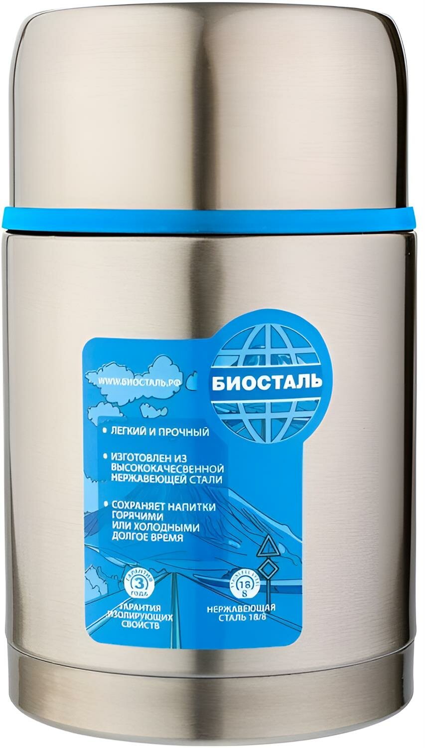 Термос биосталь Авто NRP-1000 объем 1.00 л, высота 20.5 см, диаметр 10.7 см, серебристый/серый