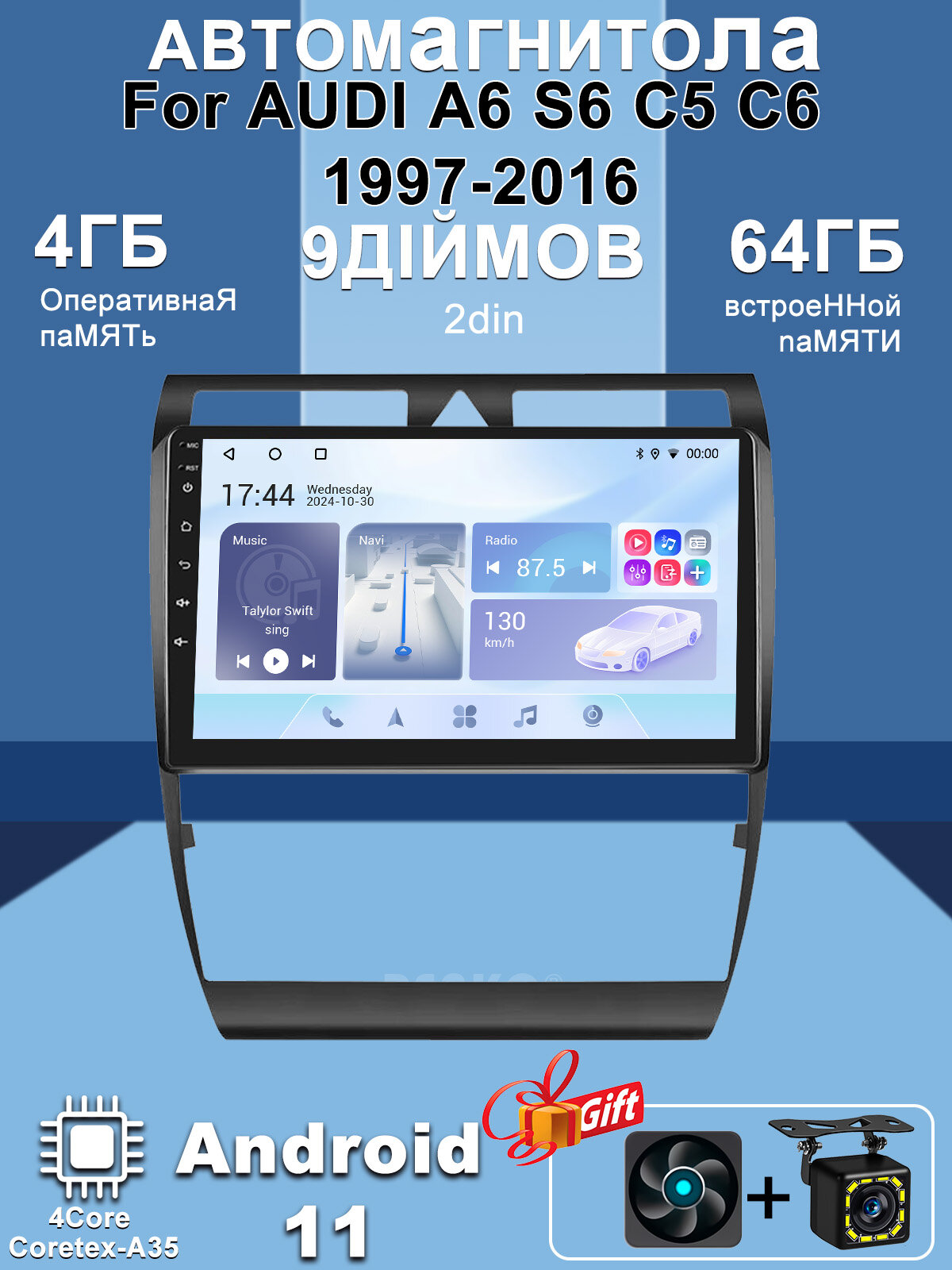 Штатная Магнитола для AUDI A6 S6 C5 C6 1997-2016, с камерой заднего вида. QLED экран 9 дюймов, Wifi 2din с сенсорным экраном, usb и блютузом