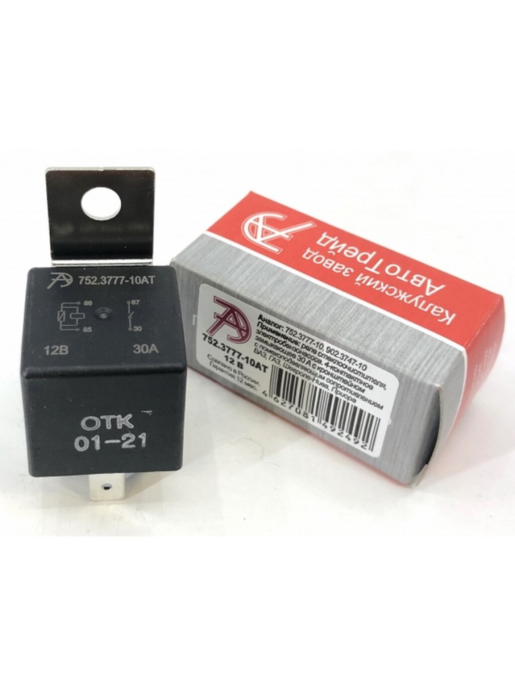 Реле стартера 2108, ГАЗ (4-х конт.) универсальное 30А "АвтоТрейд" (752.3777-10АТ 12В) (с кронштейном