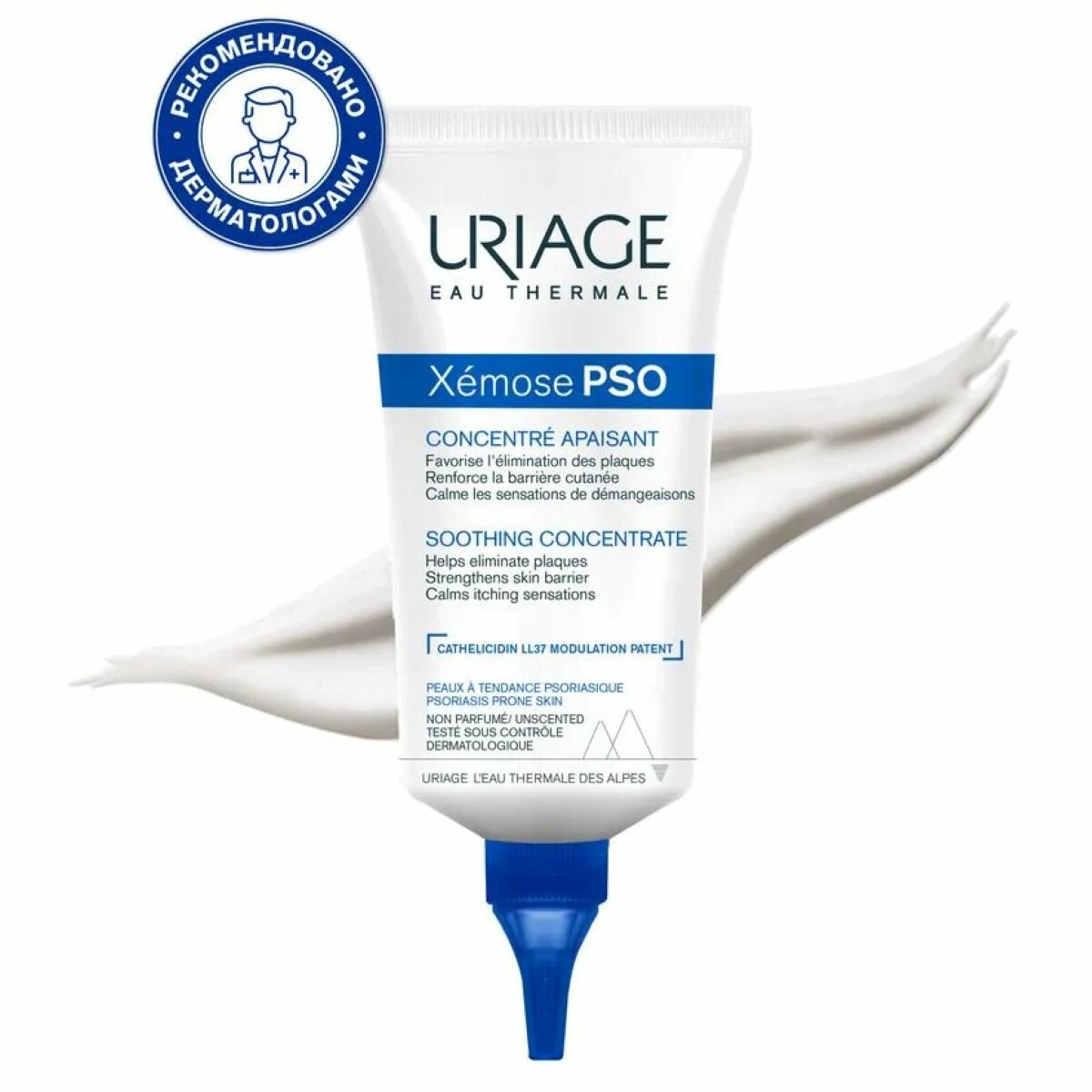 УРЬЯЖ КСЕМОЗ ПСО Успокаивающий крем-концентрат, 150 мл | URIAGE Xemose PSO Soothing Concentrate