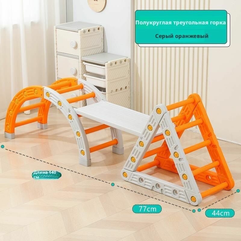 Спортивный комплекс для детей