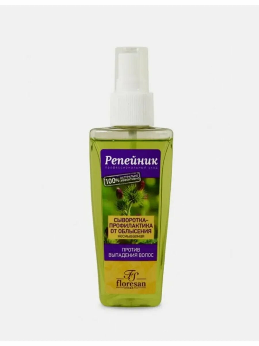 Сыворотка от облысения несмываемая против выпадения волос FLORESAN репейник