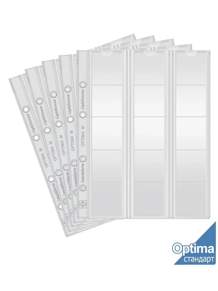 Листы OPTIMA M15 в альбом для монет, на 15 ячеек. Упаковка (5 шт.). Leuchtturm, #338032