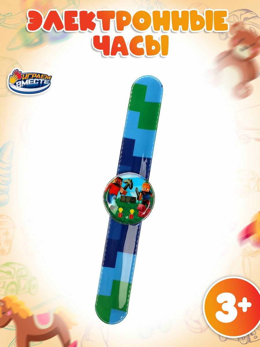 Наручные часы