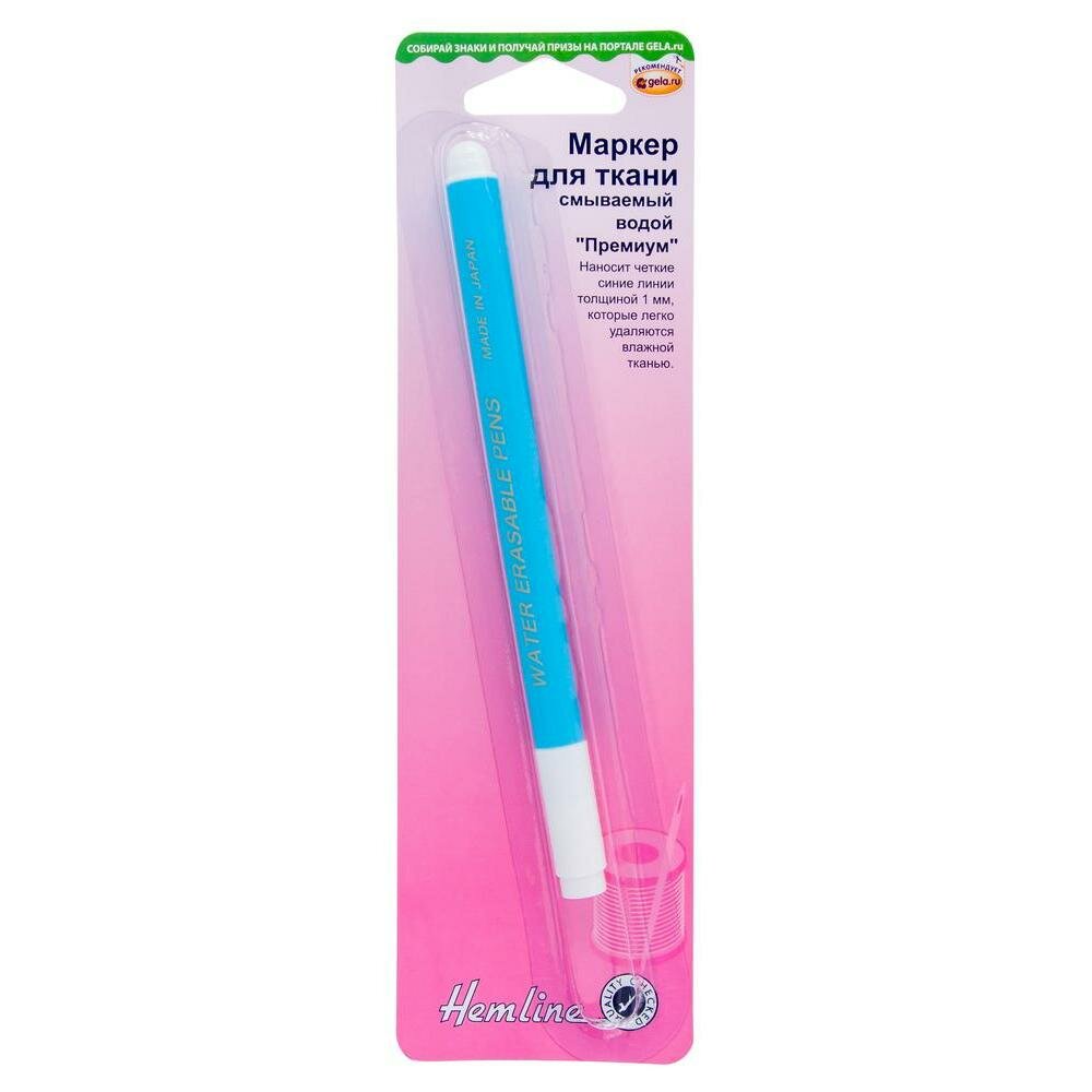 Маркер для ткани смывающийся водой 1 мм Hemline 295. JP