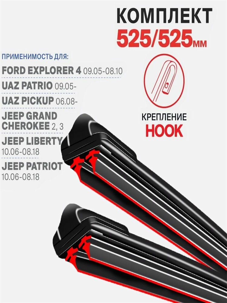 Дворники на Volkswagen Passat B5.5 (3B2) 10.00-10.01; Фольксваген Пассат В5.5; 2000 2001