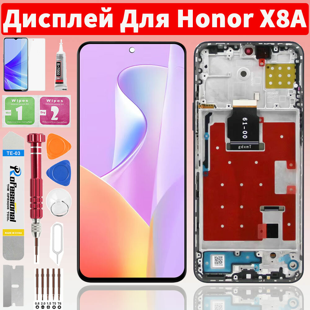 Дисплей для Экран дисплей Honor X8a в сборе с тачскрином и рамкой, чёрный