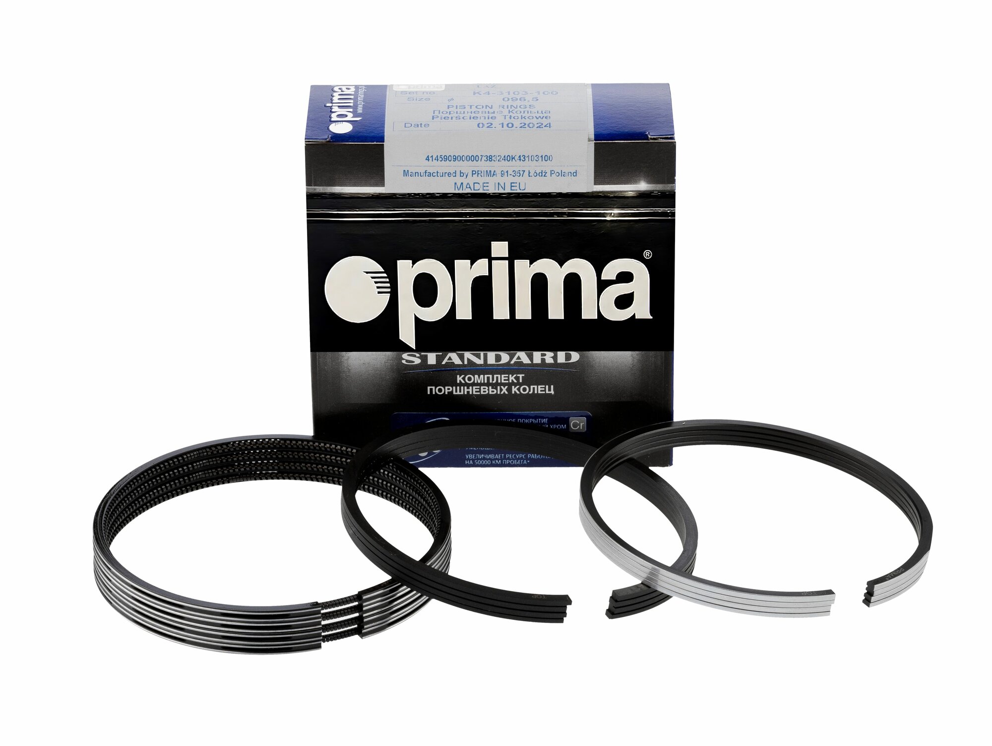 Кольца поршневые 1.00 ЗМЗ-405/409 d96.5 1.75-2.0-3.5 на 4 цил. Prima