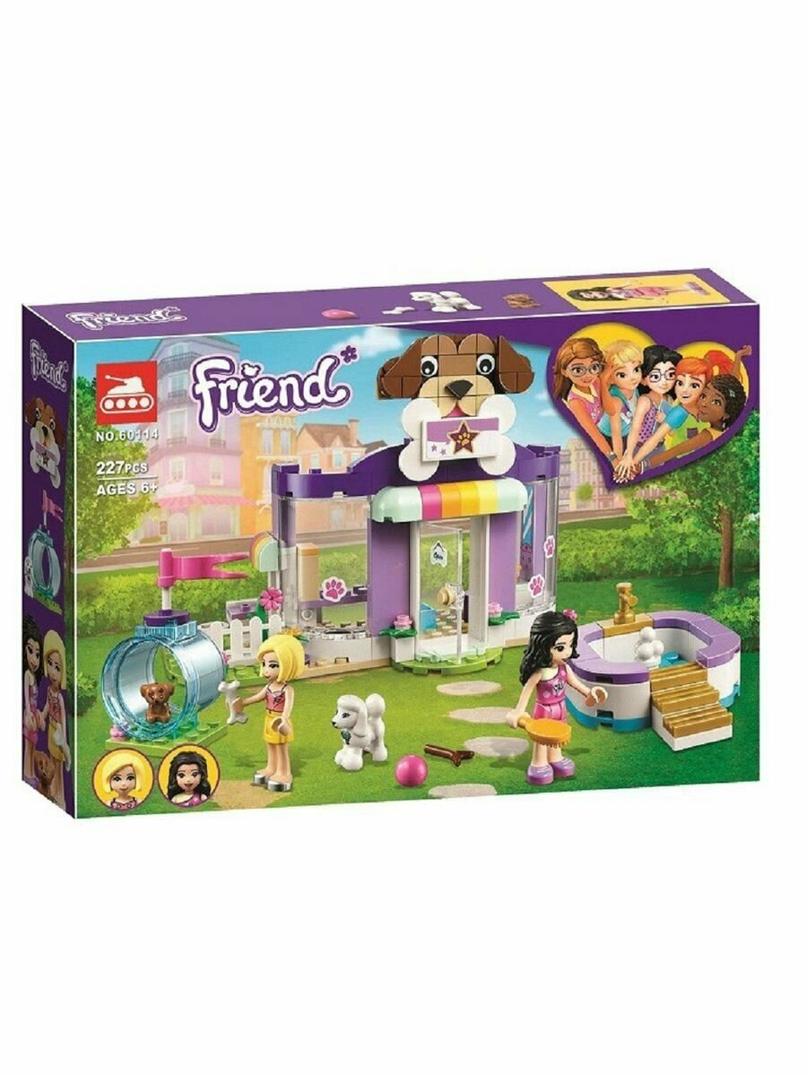 Конструктор Подружки, Дневной стационар для собак